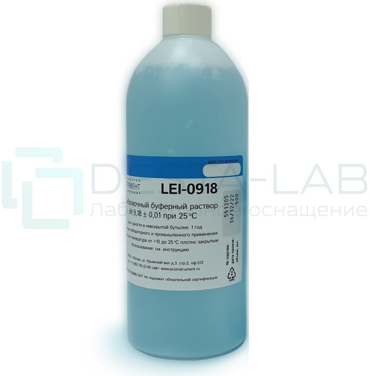 Буферный раствор LEI 0918 (pH 9,18) 500 мл. - купить Буферный раствор LEI 0918 (pH 9,18) 500 мл ...